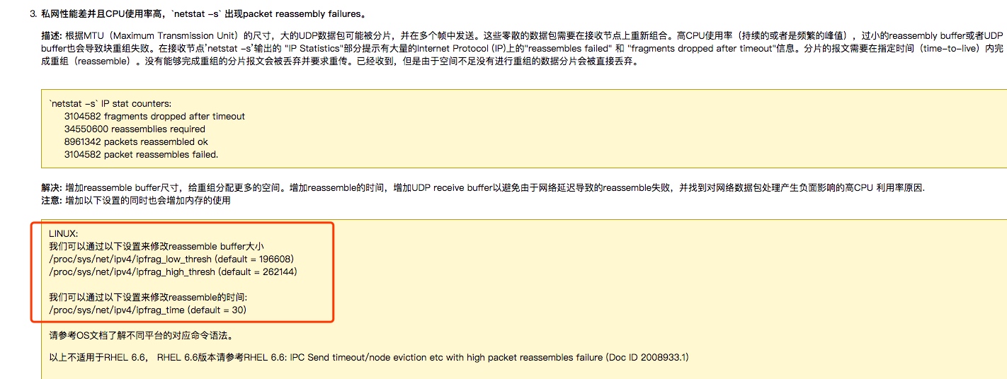 Oracle "gc current block lost"等待事件导致业务导入被hang住-CSDN博客