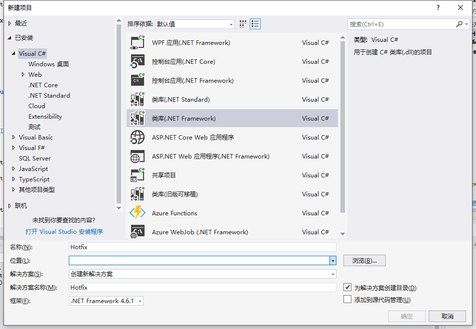 ILRuntime Unity热更新_ilruntime 子项目 update-CSDN博客