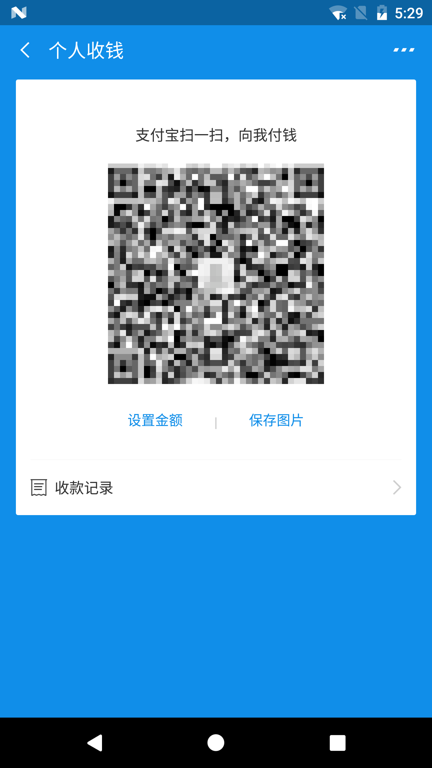 Android逆向小技巧①:从activity下手找到切入点,逆向分析支付宝app支付宝逆向 Csdn博客