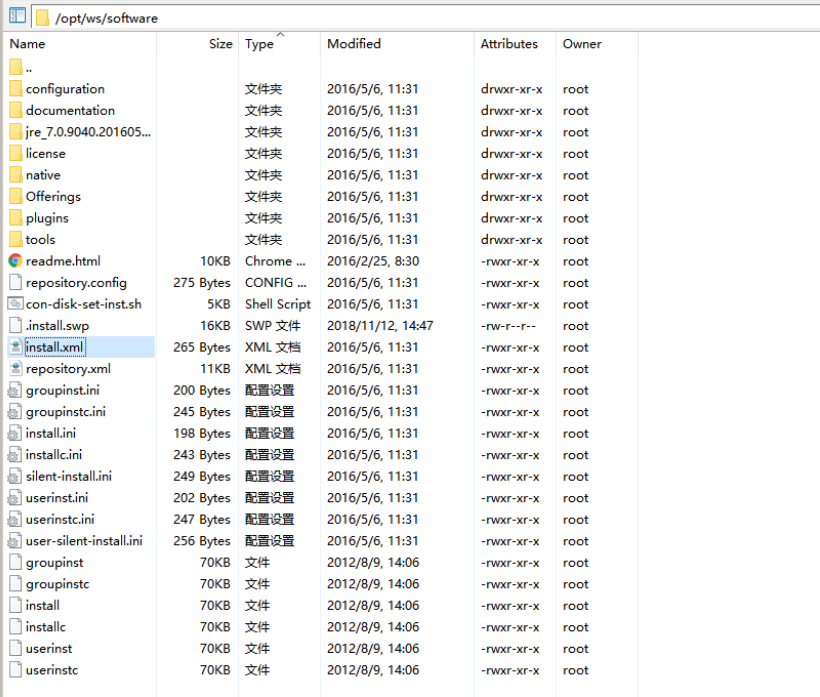 Linux环境下安装Websphere8.5.5_linux上websphere软件包-CSDN博客