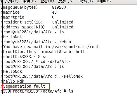 Android 打开coredump功能_android core dumped-CSDN博客