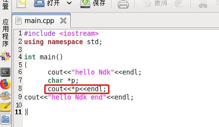 Android 打开coredump功能-CSDN博客