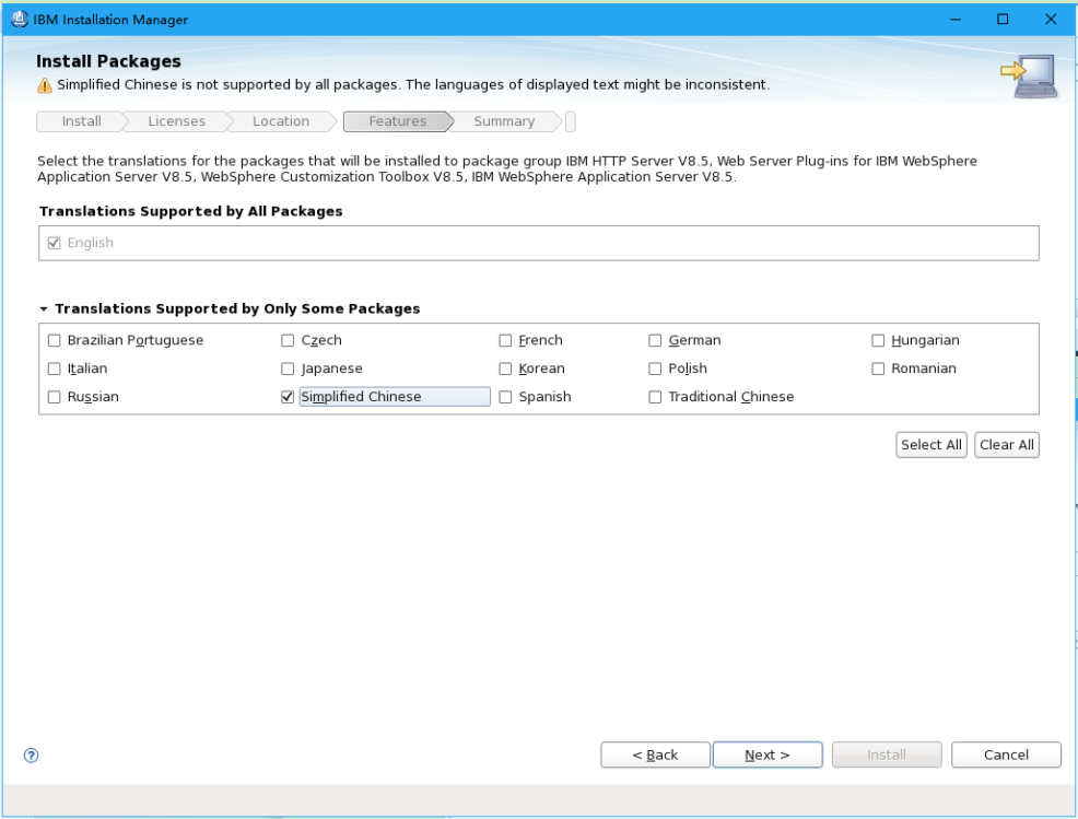 Linux环境下安装Websphere8.5.5_linux上websphere软件包-CSDN博客