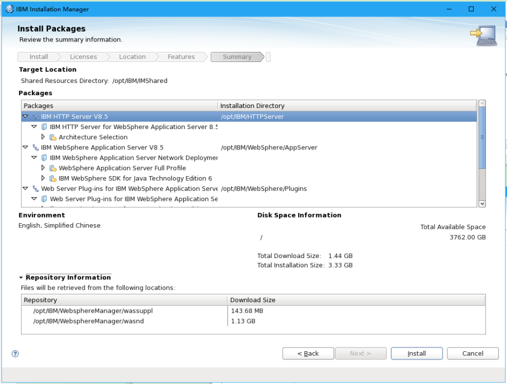 Linux环境下安装Websphere8.5.5_linux上websphere软件包-CSDN博客