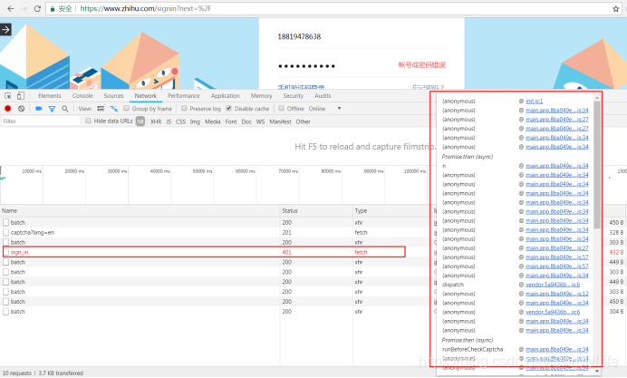 五个步骤获取知乎登录formdata数据 Formdata 的数据怎么取出来 Csdn博客