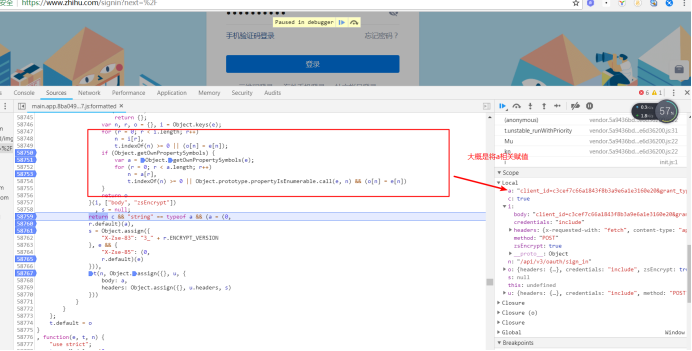 五个步骤获取知乎登录formdata数据 Formdata 的数据怎么取出来 Csdn博客