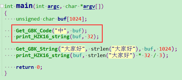 使用字库 HZK16 来驱动oled0.96(ssd1306) 显示中文_hzk16字库-CSDN博客