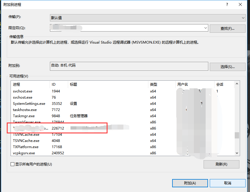 Vs2015 下调试activex控件ocx和exe其实不限于ocxvs 调试ocx Csdn博客 