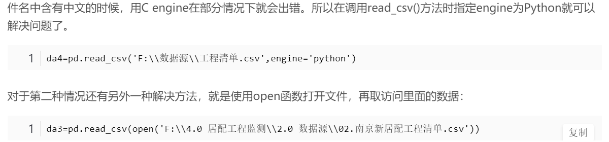 OSError: Initializing from file failed-CSDN博客