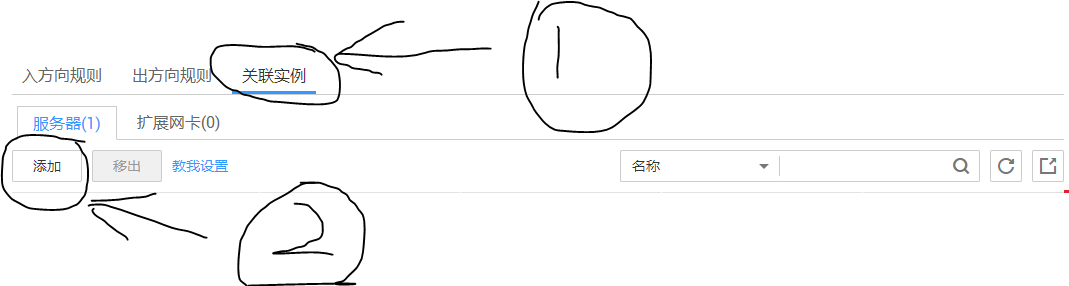 远程连接华为云服务器上的mysql华为云mysql数据库怎么远程访问 Csdn博客eoi 9271