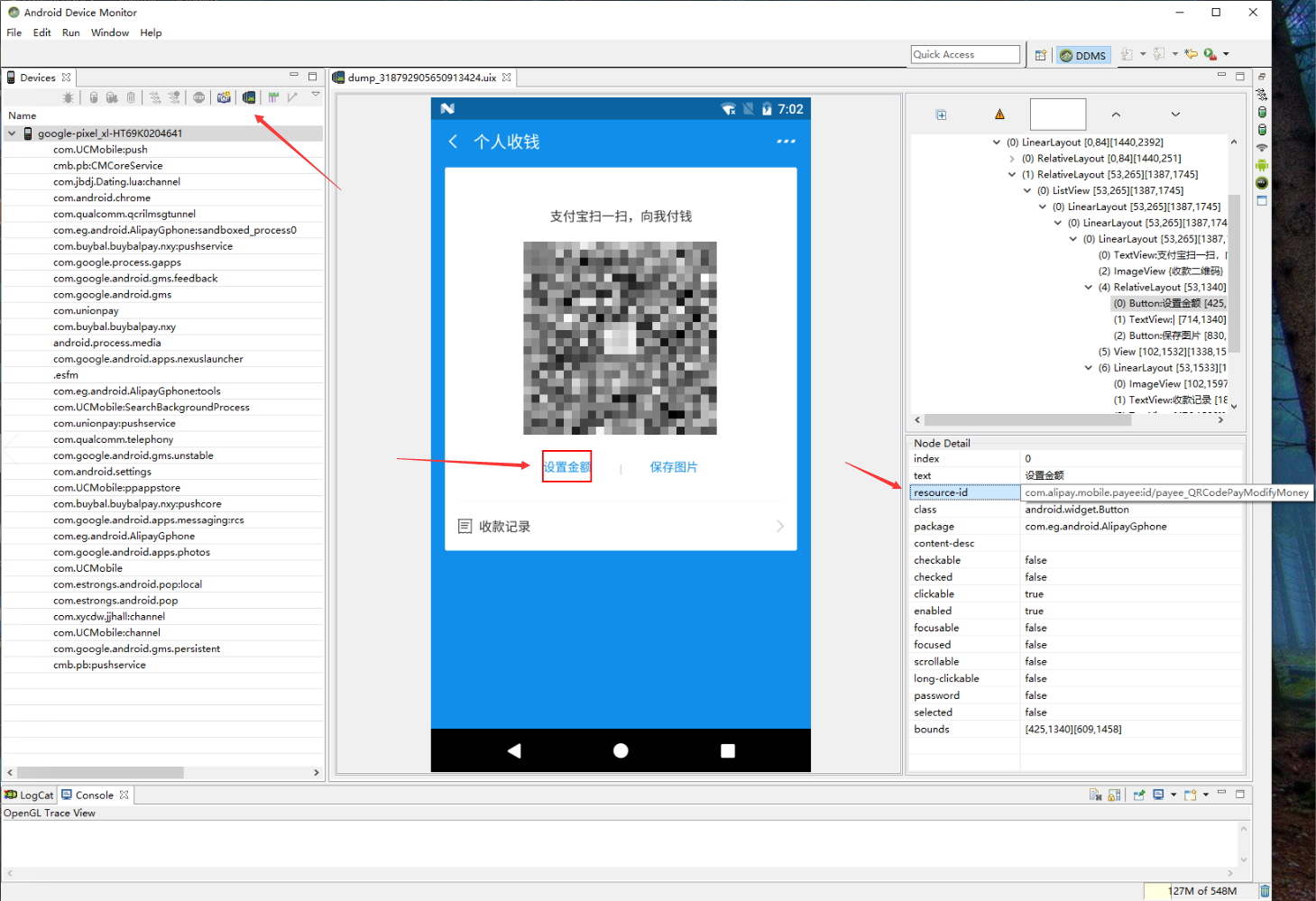 Android逆向小技巧①：从Activity下手找到切入点，逆向分析支付宝APP_支付宝逆向-CSDN博客