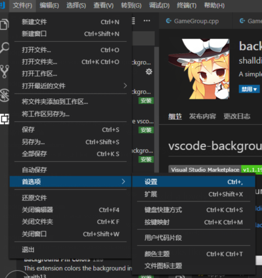 Visual Studio Code to set a custom background image - Programmer Sought