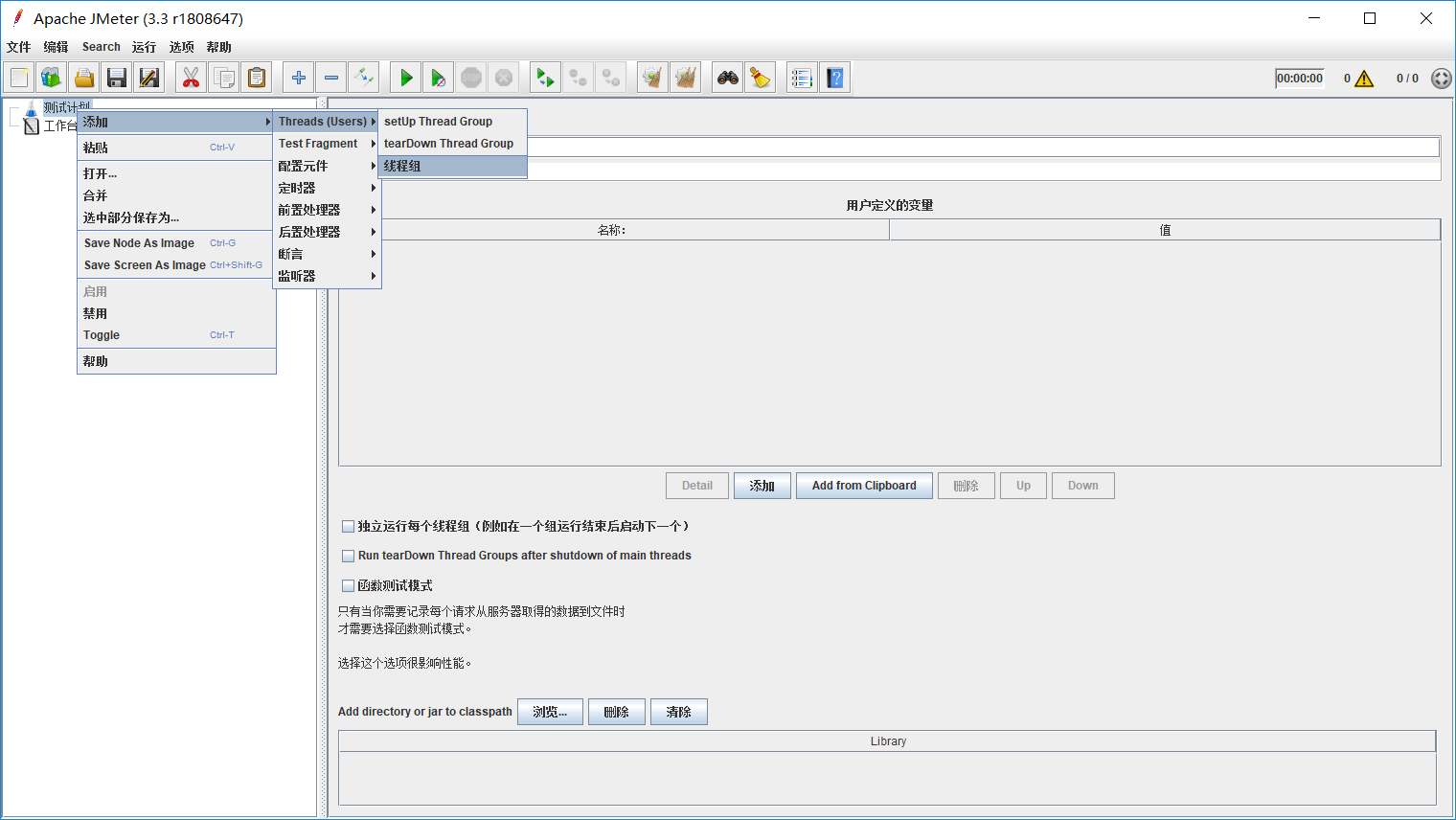 【SpringBoot商城秒杀系统项目实战16】使用JMeter压测秒杀系统（秒杀接口的压测及结果）-CSDN博客