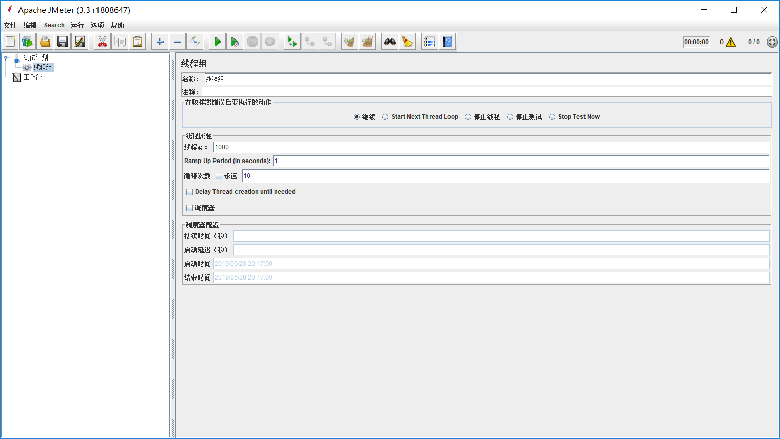 【SpringBoot商城秒杀系统项目实战16】使用JMeter压测秒杀系统（秒杀接口的压测及结果）-CSDN博客