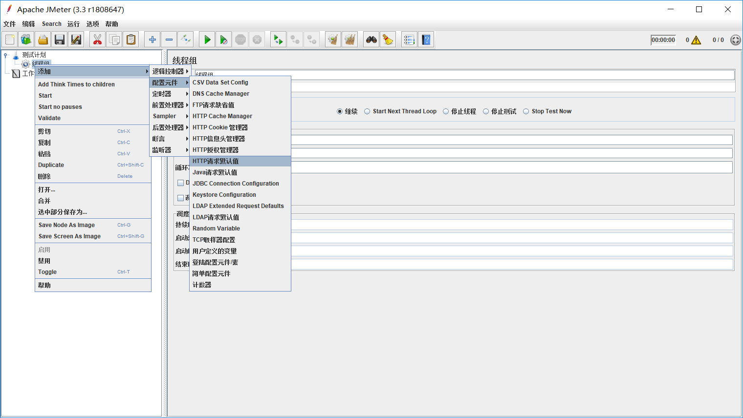 【SpringBoot商城秒杀系统项目实战16】使用JMeter压测秒杀系统（秒杀接口的压测及结果）-CSDN博客