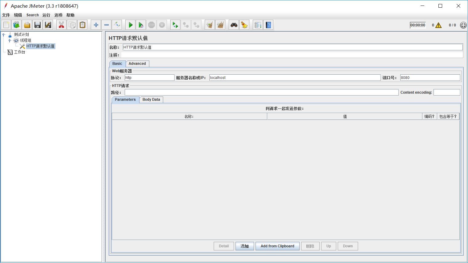 【SpringBoot商城秒杀系统项目实战16】使用JMeter压测秒杀系统（秒杀接口的压测及结果）-CSDN博客