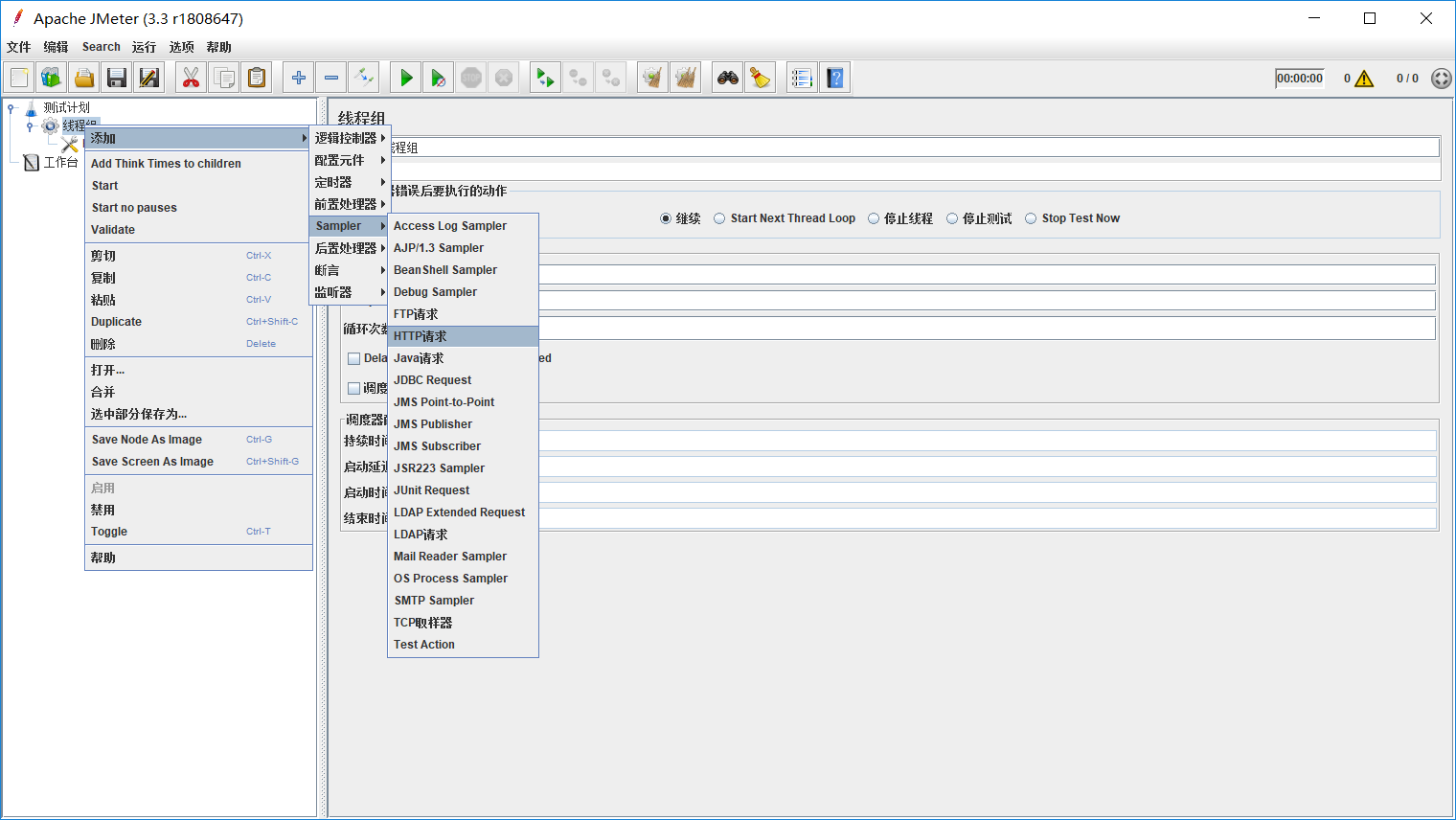 【SpringBoot商城秒杀系统项目实战16】使用JMeter压测秒杀系统（秒杀接口的压测及结果）-CSDN博客