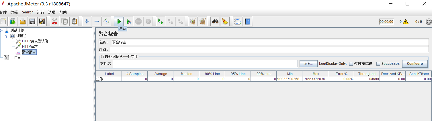 【SpringBoot商城秒杀系统项目实战16】使用JMeter压测秒杀系统（秒杀接口的压测及结果）-CSDN博客