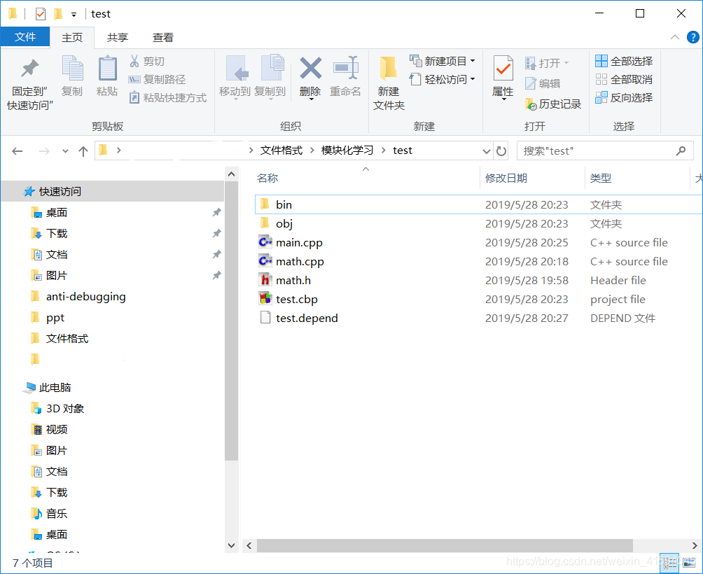 关于如何将多个cpp文件关联起来c 文件关联 Csdn博客