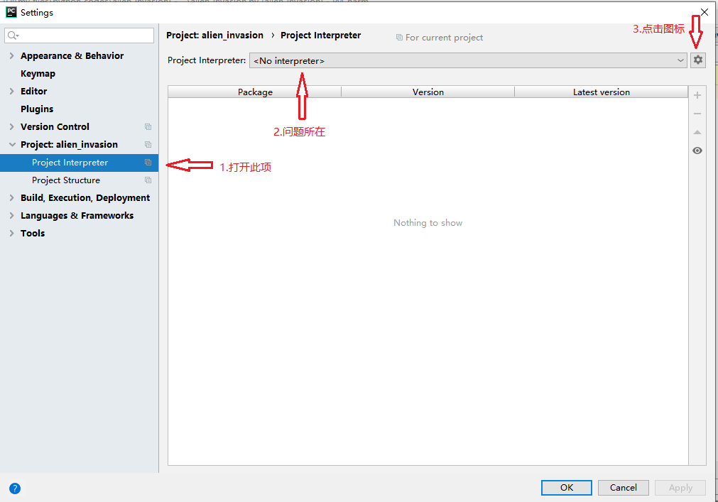 Pycharm运行程序的时候弹出“Edit configuration”窗口解决方法_pycharm edit configuration ...