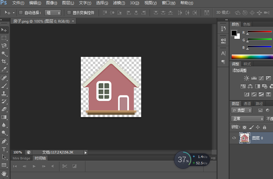 photoshop制作ico图标_icoformat.8bi 32位-CSDN博客