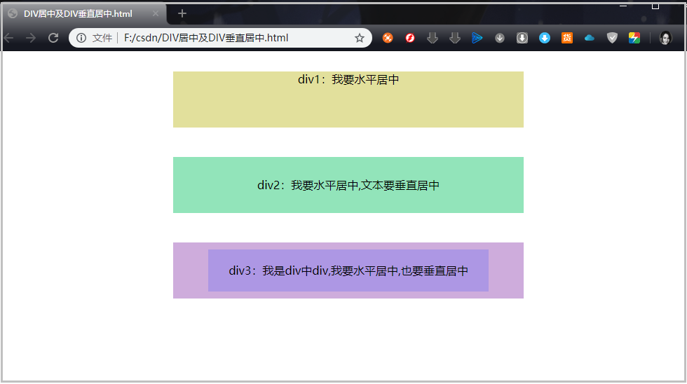 Div居中水平居中及垂直居中实现代码以下代码可以将div水平居中的是 。 Csdn博客 