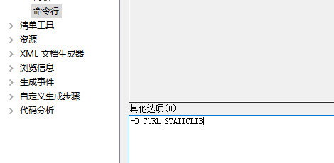 HTTP协议使用POST方式向服务器发送Json数据——MFC篇_mfc实现post方式发送json数据-CSDN博客