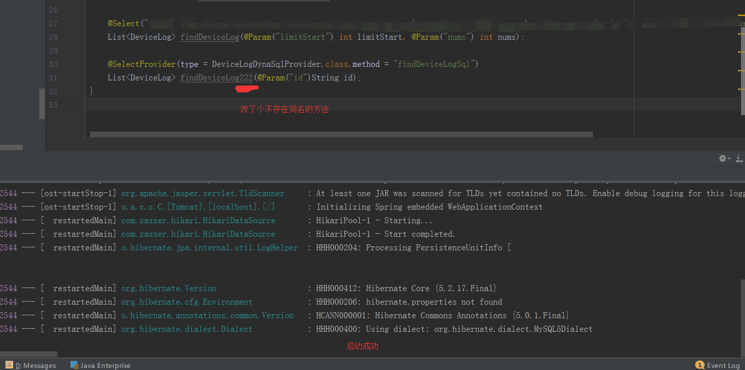 springboot mybatis @SelectProvider注解实现动态sql 启动失败HikariPool-1 - Shutdown initiated,没有提示具体报错原因 ...