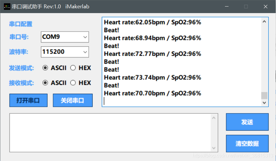 Arduinomax30100心率血氧浓度传感器测试心率血氧模块电路图 Csdn博客