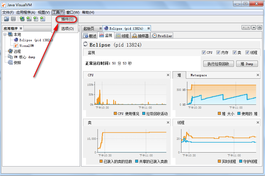 jvisualvm 中visual gc 的配置_visual gc 结合配置-CSDN博客