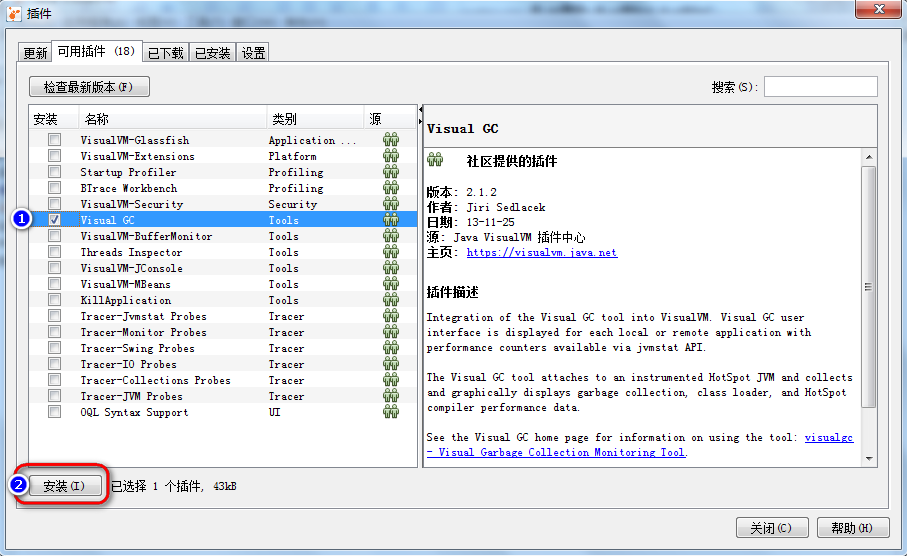 jvisualvm 中visual gc 的配置_visual gc 结合配置-CSDN博客