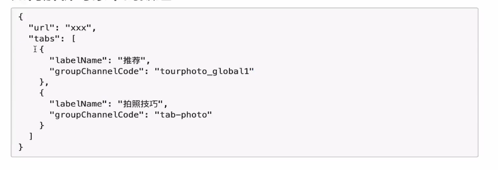 Json解析与复杂模型转换实用技巧大模型 Api Json 报文解析 Csdn博客