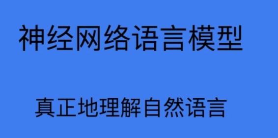 Python神经网络应用python中神经网络的应用 Csdn博客