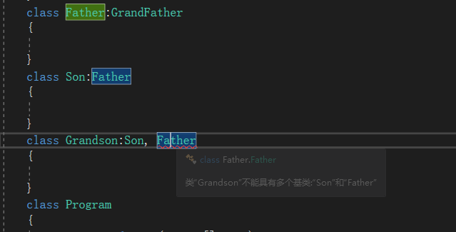 C 继承（二） C 不能具有多个基类 Csdn博客