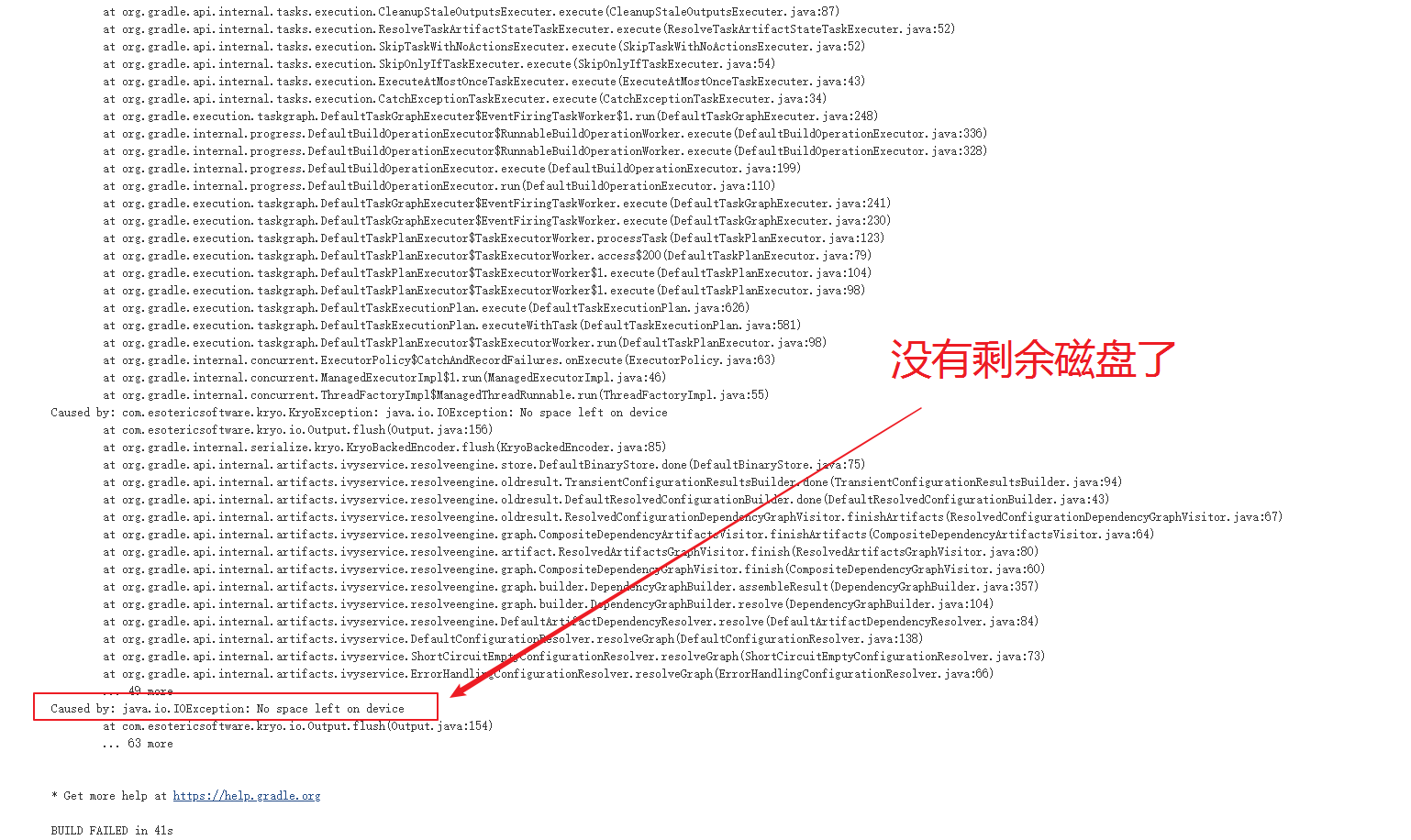 【我的Android进阶之旅】解决Jenkins编译出现的错误：java.io.tmpdir is set to a directory that doesn't exist: /tmp ...