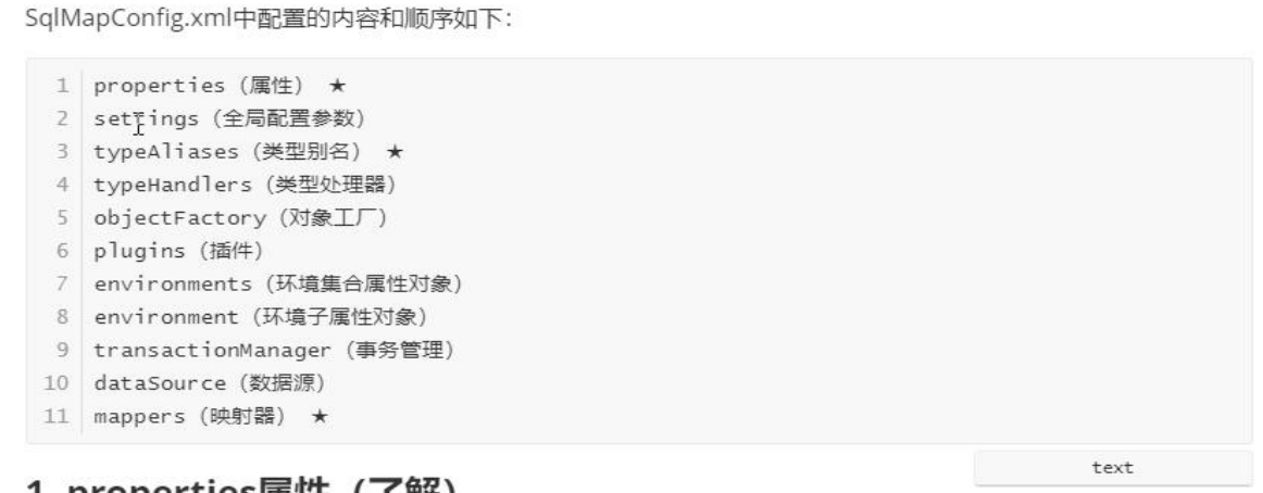 Mybatis详解_jdbctemplate.queryformap-CSDN博客