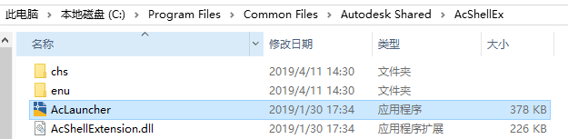 AUTOCAD 每次打开一个图纸都重新运行程序ACAD.EXE_autocad卸载时提示acad运行-CSDN博客