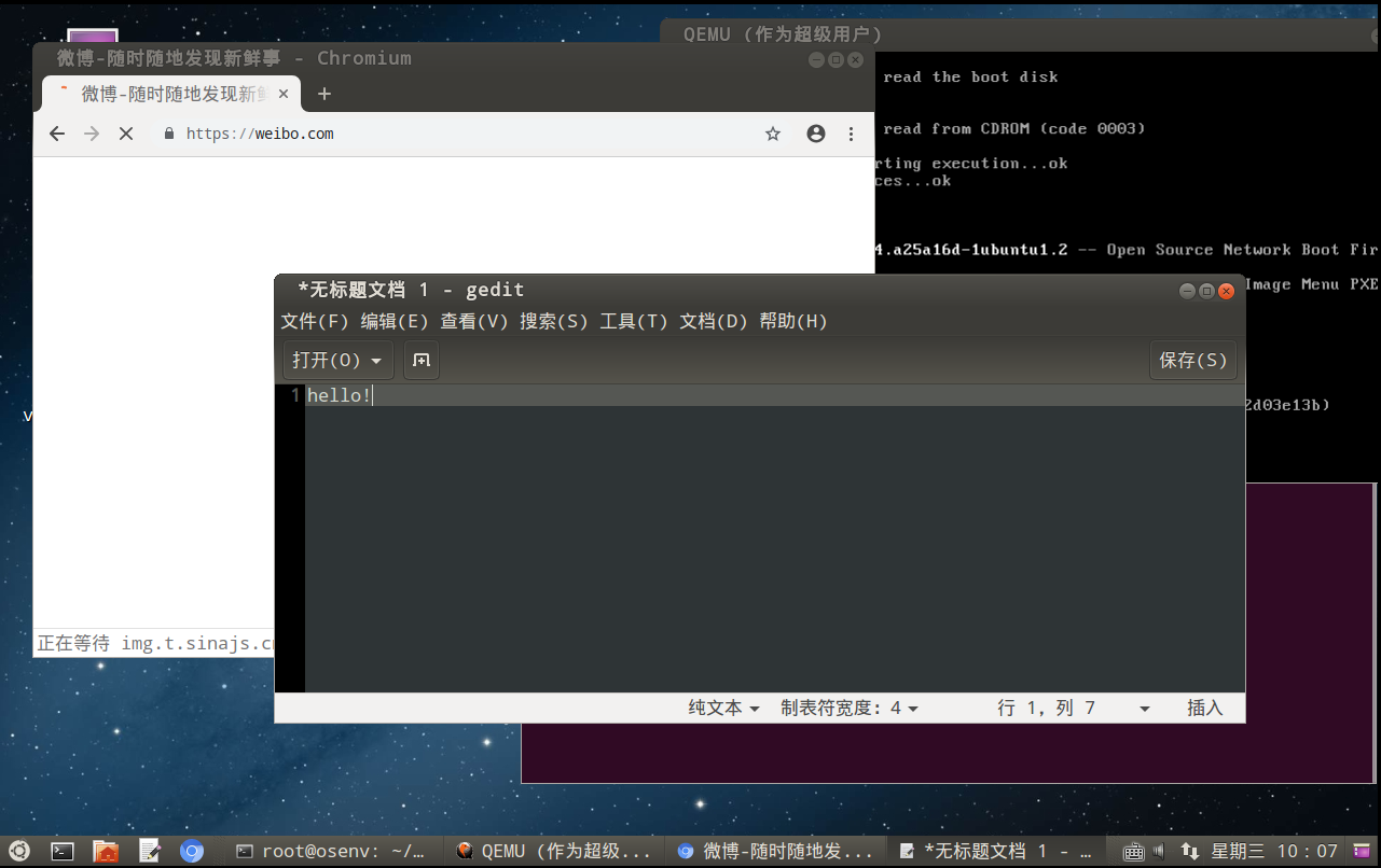 精简版ubuntu镜像_ubuntu精简版-CSDN博客