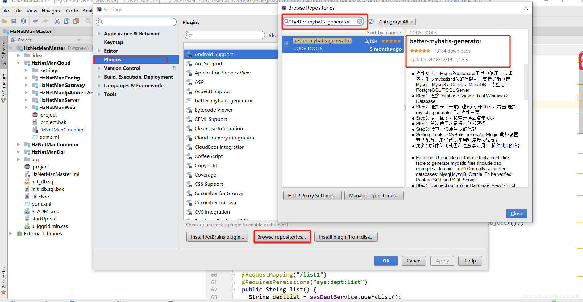 Better Mybatis Generator Idea Plugin 配置过程 Csdn博客