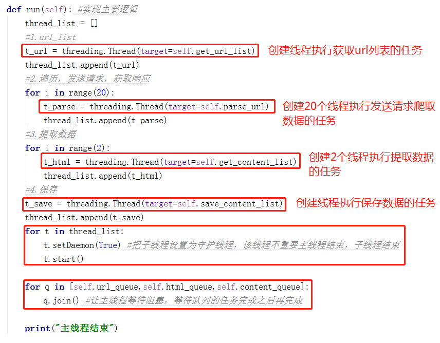 Python爬虫基础教程（三）python爬虫教程 Csdn Csdn博客