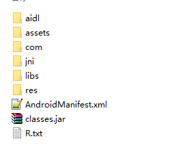 Android Studio 生成*.aar文件及使用方法_android studio 打包aar-CSDN博客