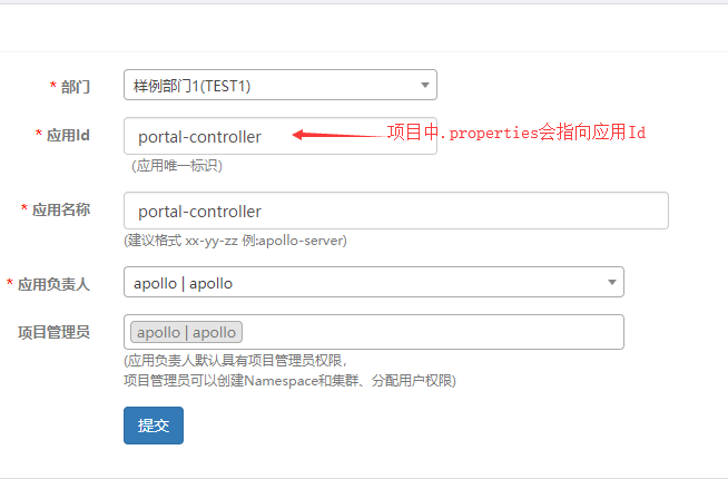 apollo配置和使用_apollo sql 文件-CSDN博客