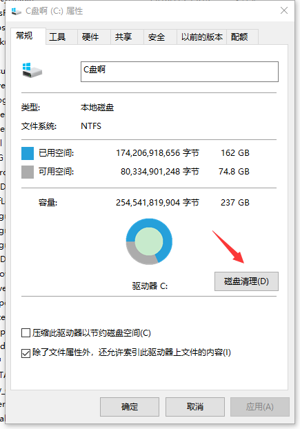 windows.old的删除方法_server2012 windowsold怎么删-CSDN博客