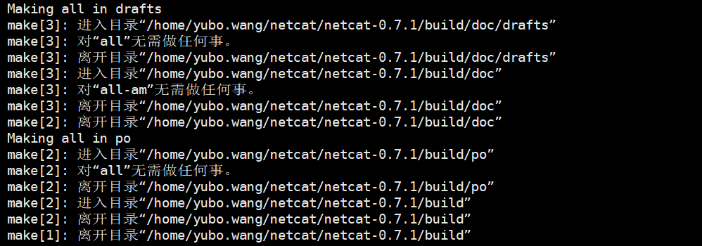 编译netcat_netcat编译-CSDN博客