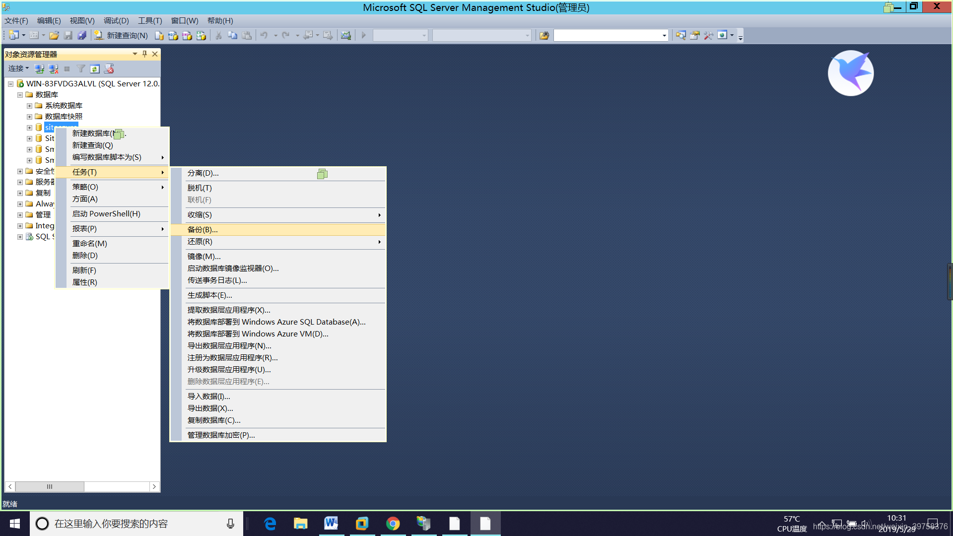 Sql Server数据库(自动、手动)备份sql Server 2012自动备份计划失败手动备份可以 Csdn博客