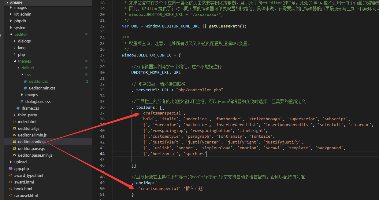 Ueditor 百度编辑器 自定义工具栏与功能(ueditor+layui+ci)_百度编辑器引入layui css-CSDN博客
