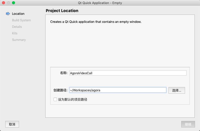 如何使用 Qt 开发音视频通话应用_qt怎样实现视频通话-CSDN博客