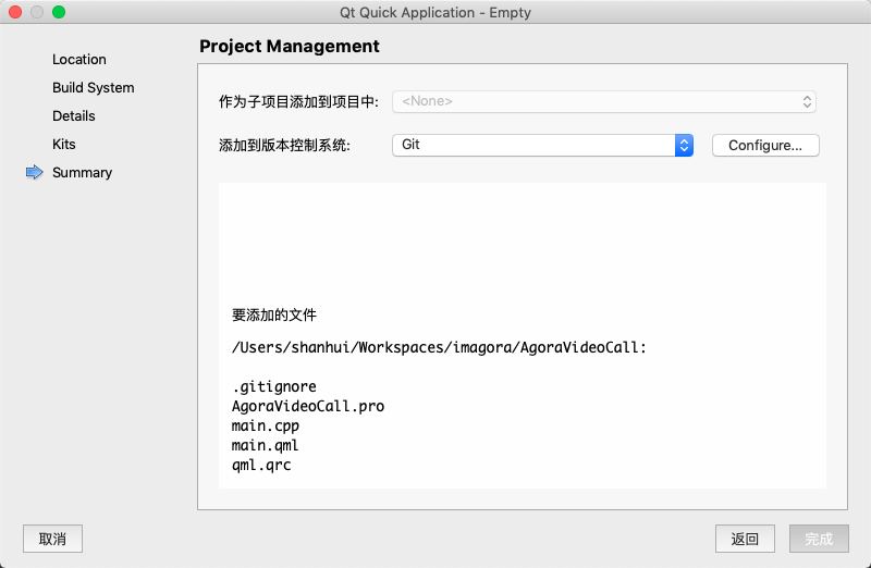 如何使用 Qt 开发音视频通话应用_qt怎样实现视频通话-CSDN博客
