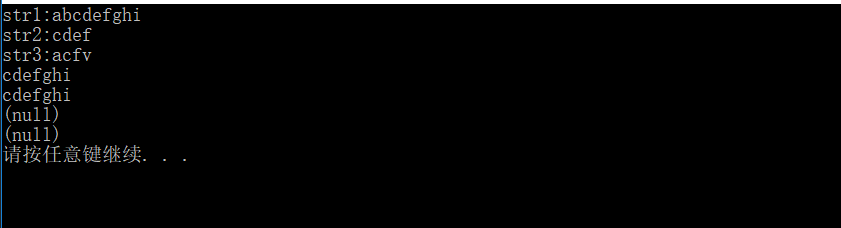 C语言实现strstrstrstr Strnstr Csdn博客 