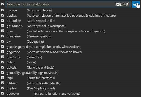 vscode 配置 go 开发环境_vscode 1.34.0-CSDN博客